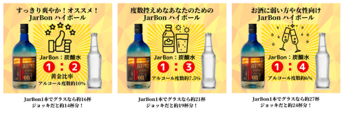 高千穂酒造│宮崎│本格焼酎│特集・お知らせ│